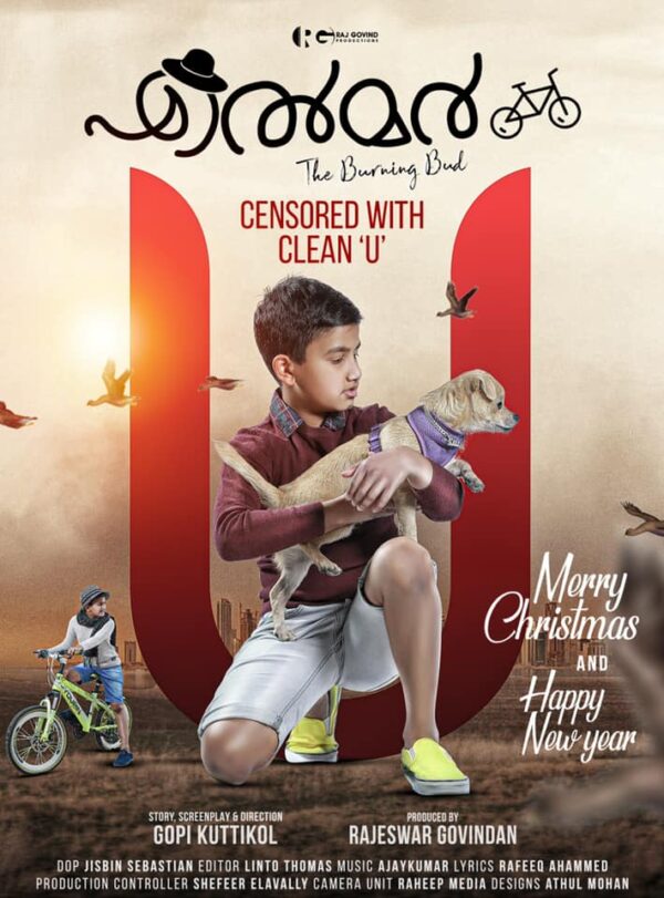 Film Elmar got Censored with clean U certificate - Violet Frames